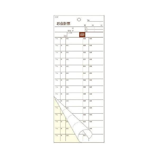 ミシン目15本入り幅×高さ (mm) : 85×215mm会計伝票 : 複写式 (50組100枚つづり) 入数 : 1ケース (50組100枚つづり/冊×200冊)
