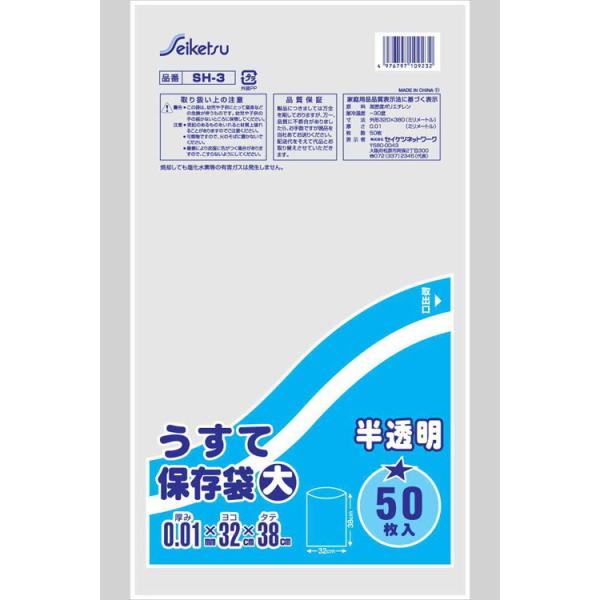サイズ：0.01×320×380材質：HDPE数量：50枚×100冊＝5000枚