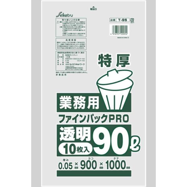サイズ：0.05×900×1000材質：LLDPE数量：10枚×20冊＝200枚