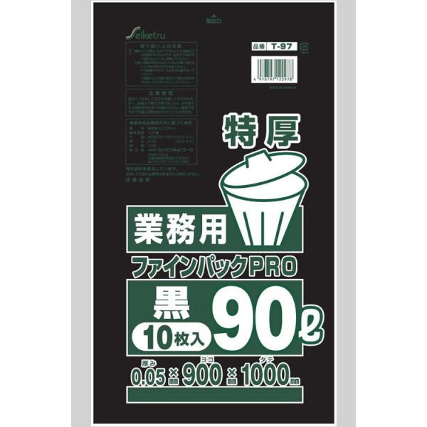 サイズ：0.05×900×1000材質：LLDPE数量：10枚×20冊＝200枚