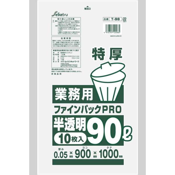 サイズ：0.05×900×1000材質：LLDPE数量：10枚×20冊＝200枚