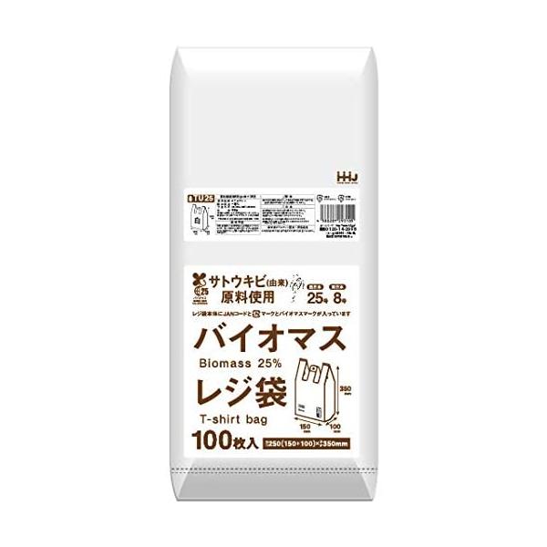 【法人様限定】バイオマスレジ袋　白　TU25(西日本25号、東日本8号)　100枚×80冊(8000枚)●ケース販売お徳用【メーカー直送・時間指定不可・沖縄、離島不可】 tenpoyouhinshop_tu25
