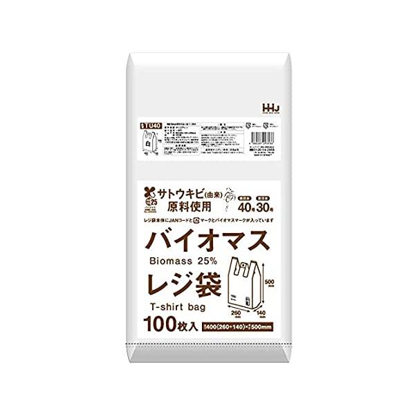 植物由来原料25％含有のバイオマスマーク入レジ袋。袋1枚ずつにバーコード入なので業務用で1枚ずつ販売可能。同じく袋1枚ずつ本体にプラマーク入。一般社団法人日本有機資源協会認証商品です。1冊100枚入・この袋は焼却しても塩素ガスなどの有毒ガス...