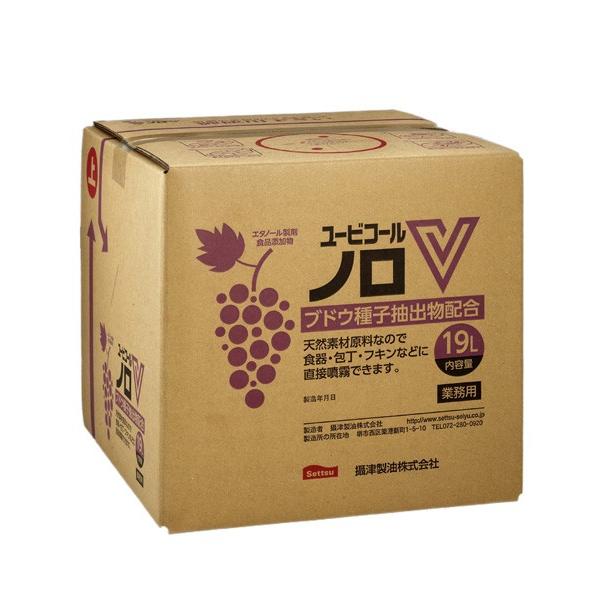 日本食糧新聞社　第19回日食優秀食品機械・資材・素材賞　受賞商品。【殺ノロウイルス組成物】特許取得商品。ブドウ種子抽出物のチカラでしっかり除菌。　ウィルス対策・衛生管理対策など、様々な場面でご使用いただけます。ブドウ種子抽出物が、加熱が困難...