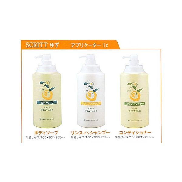 サイズ：100mm×83mm×255mm 1L