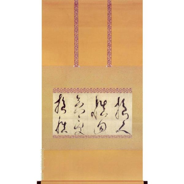 【画　題】崔子玉座右銘（さいしぎょくざゆうめい）【解　説】『施人慎勿念受施慎(物忘)』人に施せども慎みて念(おも)ふこと勿(なか)れ、施(ほどこし)を受けなば慎みて忘るること勿(なか)れ。日本書道史上はもとより、その名を中国大陸にまで残す弘...