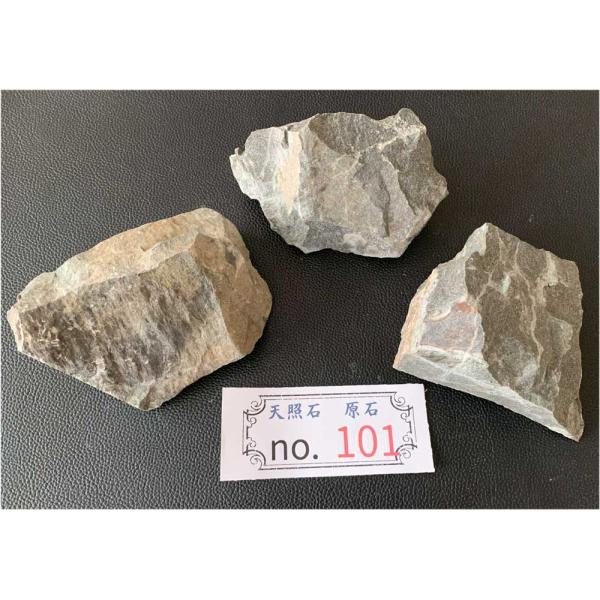 少し大きめの天照石原石アクアリウムにも最適ワイルドな外観の原石です天照石特有の文様も美しく映えます天照石は同じ文様がないとても希少な石ですコレクションにも是非どうぞ限定品です