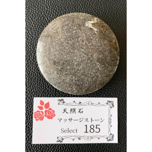天然鉱石100％　癒しの天照石　高千穂山系でのみ採取される純国産天然鉱石100％原石からより美しく加工しています直径約６cm円形　高さ1.5~２cm程度※ひとつひとつ手作りの為サイズの均一性はありません