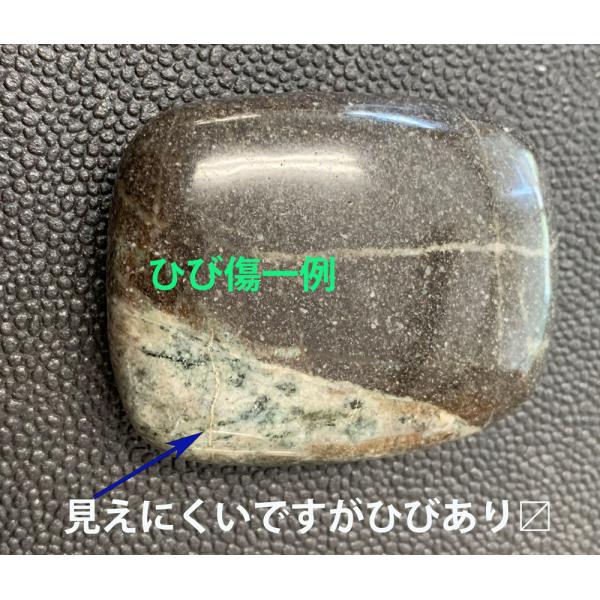 美しい天照石マッサージストーン厳しく検品したものの中から、傷、ひびわずかな磨きの不足（艶が少ない）形が均一でない　など完璧品ではないものですが、ホットストーンとして体に当てる、傷のない面をマッサージにつかうなど利用価値はあります。天照石癒し...