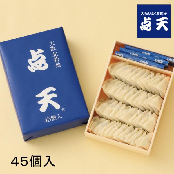 商品内容：ひとくち餃子＜45個入＞（タレ・ラー油3袋入）消費期限：製造日含めて7日保存方法：要冷蔵（１０℃以下）特定原材料等：小麦・豚肉・大豆・ごま配送方法：クール便（冷蔵）配送不可地域：離島地域お届け日について：発送前にお届け日をお知らせ...