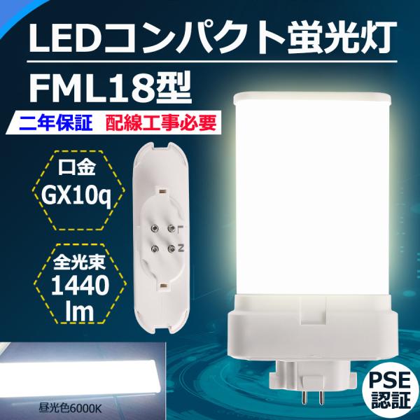 【仕様】●口金：GX10q兼用型●平均演色評価数：80Ra●全光束：1440LM　●消費電力：9W●色温度：昼光色6000K●ビーム角：210°●ボディ材質：アルミ＋ポリカバー●入力電圧：100/200V●周波数：50-60Ｈz●動作保障温...