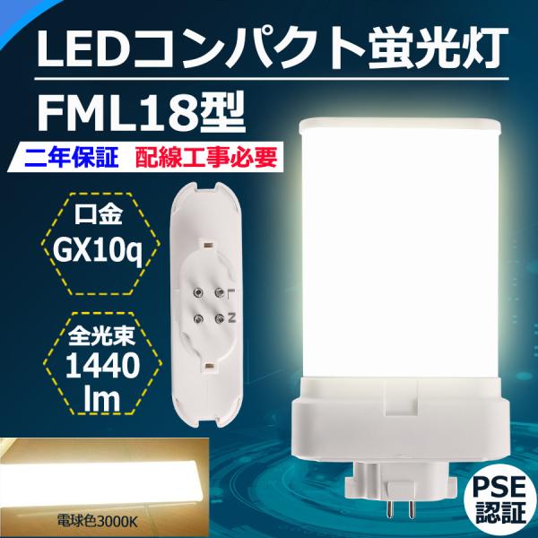 【仕様】●口金：GX10q兼用型●平均演色評価数：80Ra●全光束：1440LM　●消費電力：9W●色温度：電球色3000K●ビーム角：210°●ボディ材質：アルミ＋ポリカバー●入力電圧：100/200V●周波数：50-60Ｈz●動作保障温...