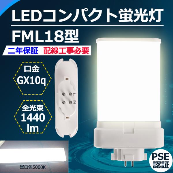 【仕様】●口金：GX10q兼用型●平均演色評価数：80Ra●全光束：1440LM　●消費電力：9W●色温度：昼白色5000K●ビーム角：210°●ボディ材質：アルミ＋ポリカバー●入力電圧：100/200V●周波数：50-60Ｈz●動作保障温...