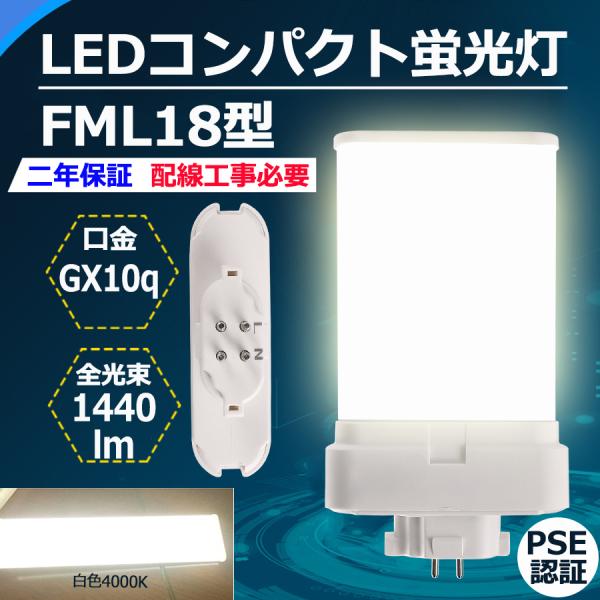 【仕様】●口金：GX10q兼用型●平均演色評価数：80Ra●全光束：1440LM　●消費電力：9W●色温度：白色4000K●ビーム角：210°●ボディ材質：アルミ＋ポリカバー●入力電圧：100/200V●周波数：50-60Ｈz●動作保障温度...