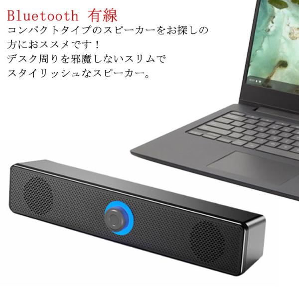 サイズ：本体サイズ：32.5*8*6.9cmUSB給電方式：USB DC 5Vスピーカー：40mmマグネット スピーカーユニット出力：3W*22スピーカースペック：スピーカー*2 グリル*2SN比：?60dBアウトプット：3W×2（THD）...