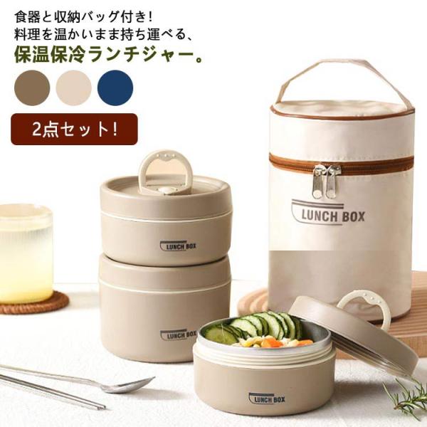 サイズ：600ml：11.5*11.5*8.5cm 440ml：11.5*11.5*6.5cm 保温収納バッグ：13.5*18cm※サイズ計測には誤差が生じます。