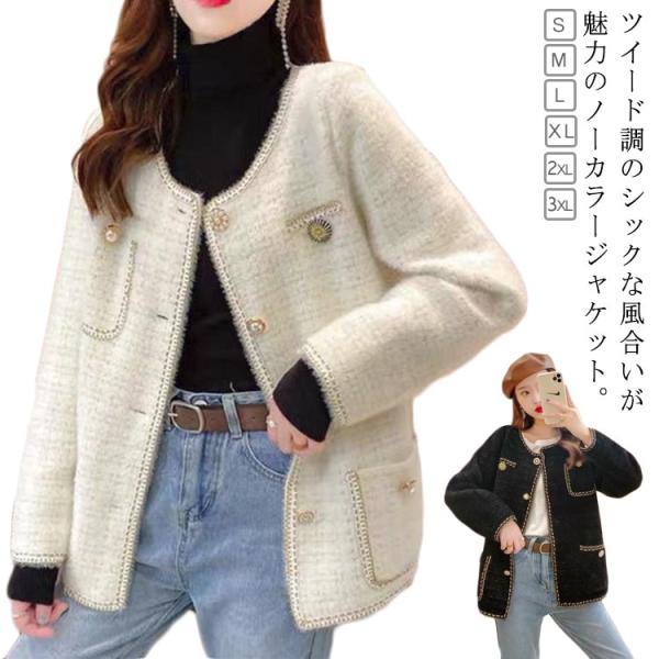 S：着丈58cm バスト86cm 袖丈59cm 肩幅36cm/　M：着丈58cm バスト92cm 袖丈60cm 肩幅37cm/　L：着丈59cm バスト96cm 袖丈61cm 肩幅38cm/　XL：着丈59cm バスト100cm 袖丈62c...