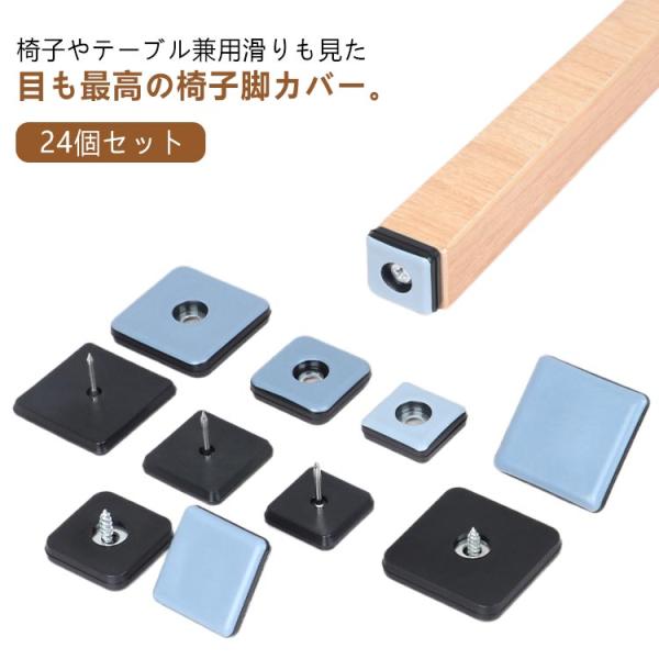 径16mm（粘着タイプ）　直径16mm　厚さ6mm　辺20mm（粘着タイプ）　辺20mm　厚さ5.6mm辺22mm（粘着タイプ）　辺22mm　厚さ6mm辺22mm（ネジタイプ）　辺22mm　厚さ7mm辺25mm（ネジタイプ）　辺25mm　厚...