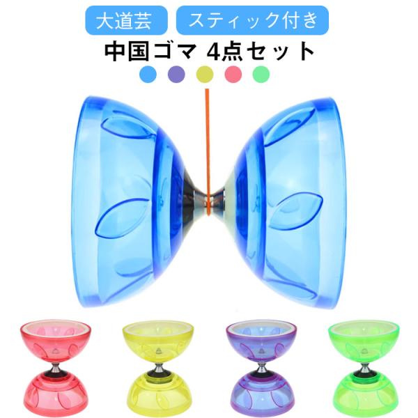 小さめ直径10.5cm 大きめ直径12.8cm