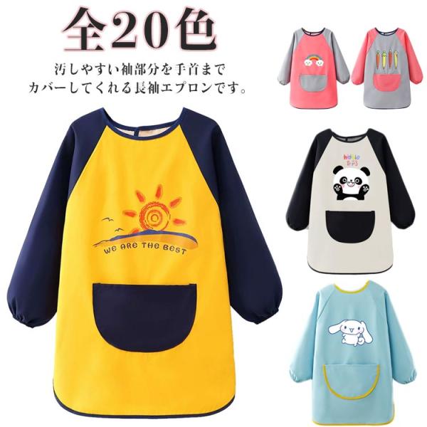 M：着丈51cm バスト82cm 袖丈43cm/　L：着丈61cm バスト88cm 袖丈50cm/　XL：着丈71cm バスト100cm 袖丈54cm/　※サイズ表の実寸法は商品によって1-3cm程度の誤差がある場合がございます。