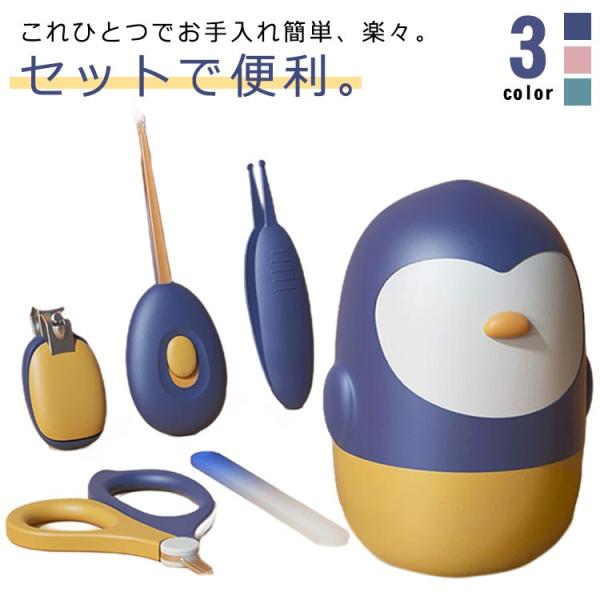 サイズ：高さ約12cm、・爪切り・爪バサミ・爪やすり・ピンセット・LEDライト付き耳かきの5点セット