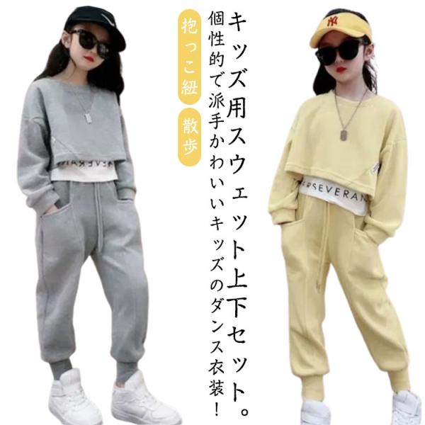 【110】トップス着丈37cm バスト97cm 肩幅46cm 袖丈32.5cm パンツ着丈65cm ヒップ79cm ウエスト45cm 【120】トップス着丈40cm バスト101cm 肩幅48cm 袖丈35cm パンツ着丈70cm ヒップ8...