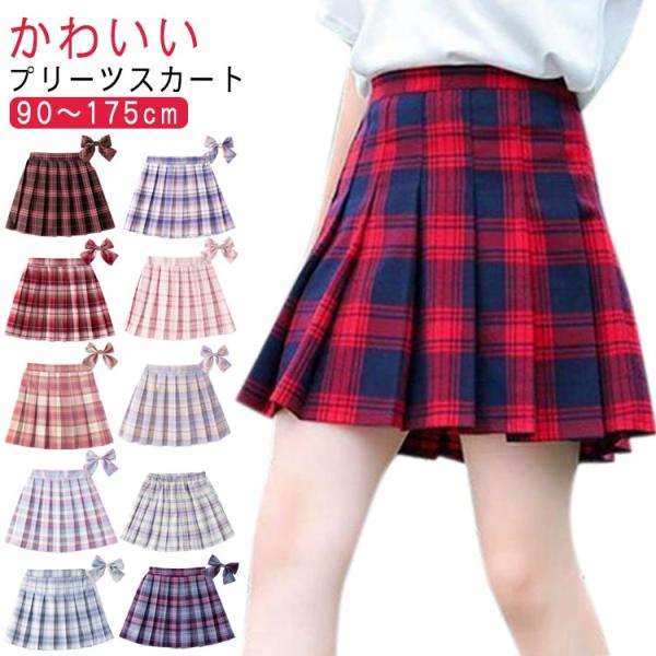 推奨身丈：90cm 100cm 110cm 120cm 130cm 140cm 150cm 160cm 165cm 170cm 175cm