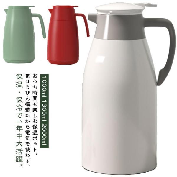 サイズ：【容量約1000ml】24.5*14.2cm【1300ml】28*14.2cm【2000ml】31*14.2cm※平置きサイズの計測の為、若干の誤差が発生することがございます。