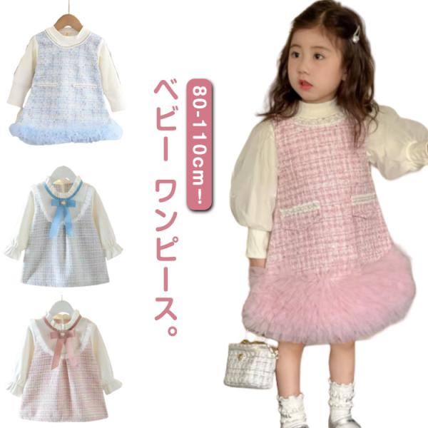 【80】おすすめ身長66-73cm おすすめ体重5-9kg おすすめ年齢6-10ヶ月【90】おすすめ身長73-80cm おすすめ体重9-12kg おすすめ年齢10-15ヶ月 【100】おすすめ身長80-90cm おすすめ体重12-15kg ...