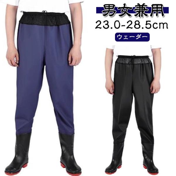 サイズ　総長　ウエスト　もも周り※サイズ表の実寸法は商品によって1-3cm程度の誤差がある場合がございます。