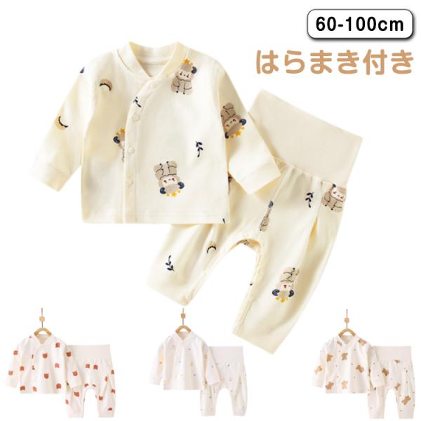 59cm 66cm 73cm 80cm 90cm サイズ：写真通り ※上記サイズは平置き実寸になります。サイズ表の実寸法は商品によって1-3cm程度の誤差がある場合がございます。