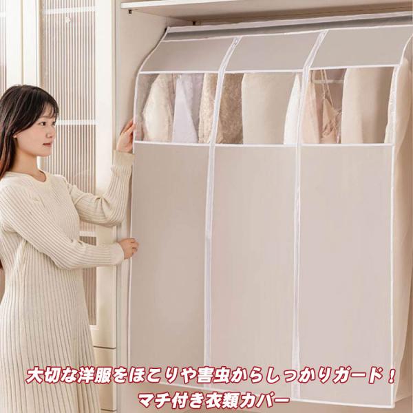 【M】幅100cm*長さ90cm*奥行き50cm 【L】幅100cm*長さ120cm*奥行き50cm