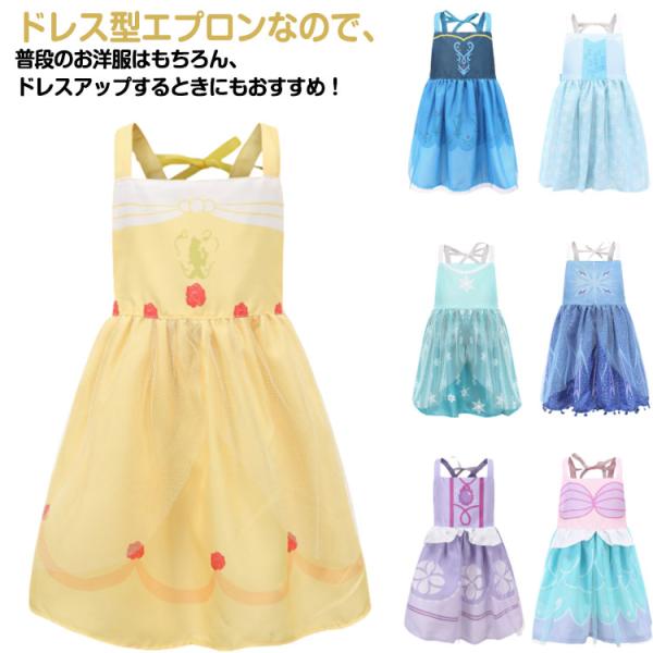 S 着丈49CMM 着丈55CML 着丈61CM