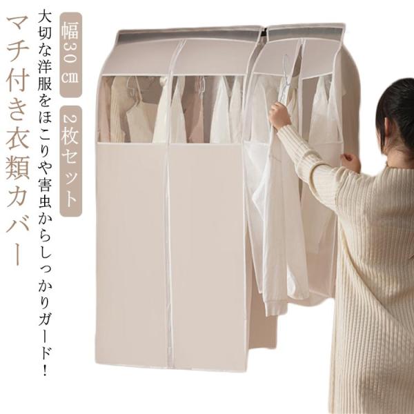 【M】幅30cm*長さ90cm*奥行き50cm 【L】幅30cm*長さ120cm*奥行き50cm