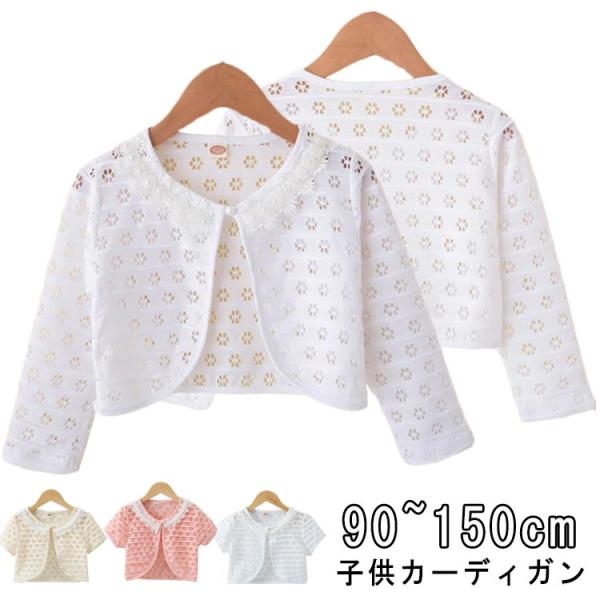 90着丈36バスト54おすすめ身長80-90cm    100着丈38バスト58おすすめ身長90-100cm    110着丈40バスト61おすすめ身長100-110cm   120着丈43バスト64おすすめ身長110-120cm   13...
