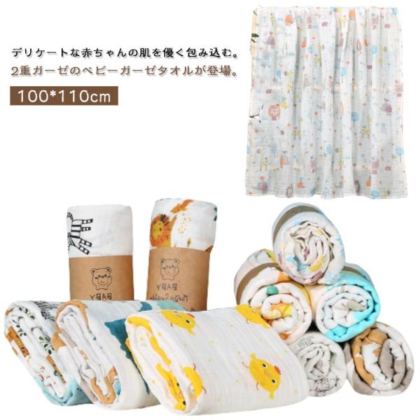 100*110cm　※サイズ表の実寸法は商品によって1-2cm程度の誤差がある場合がございます。　