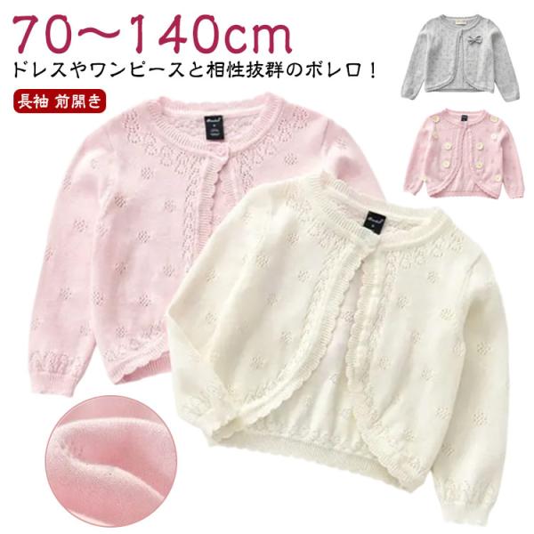 ※サイズ表の実寸法は商品によって1-3cm程度の誤差がある場合がございます。※通常よりワンサイズ上におすすめ。