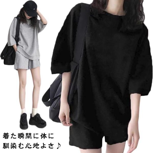 【M】バスト102cm トップス丈66cm 肩幅53cm 袖丈19cm ヒップ94cm パンツ丈37cm 裾幅55cm【L】バスト106cm トップス丈67cm 肩幅55cm 袖丈20cm ヒップ98cm パンツ丈38cm 裾幅57cm【X...