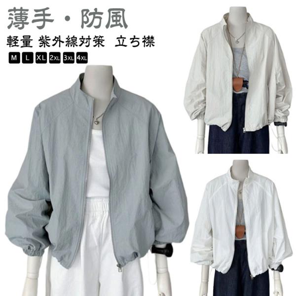 【M】お勧め体重40-50kg　【L】お勧め体重50-57.5kg　【XL】お勧め体重57.5-65kg　【2XL】お勧め体重65-72.5kg　【3XL】お勧め体重72.5-80kg　【4XL】お勧め体重80-90kg　