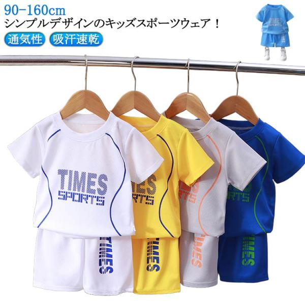 90：おすすめ身長90cm100：おすすめ身長100cm110：おすすめ身長110cm120：おすすめ身長120cm130：おすすめ身長130cm140：おすすめ身長140cm150：おすすめ身長150cm160:おすすめ身長160cm※サ...