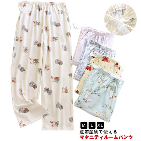 【サイズ】       【M】 着丈96cm ウェスト103cm ワタリ幅62cm 前股上36cm ウェスト80-110cm 目安体重45-60kg 【L】 着丈99cm ウェスト108cm ワタリ幅64cm 前股上37cm ウェスト82-...