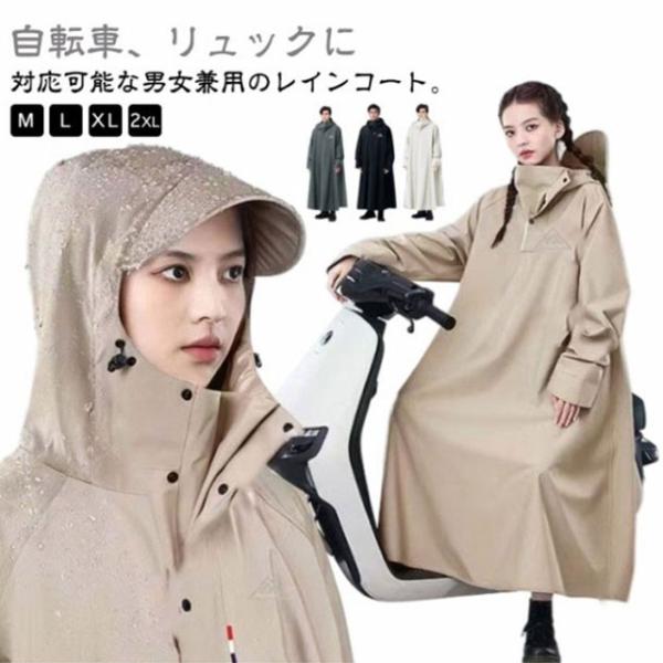 【M】おすすめ身長150-160cm 前着丈122cm バスト134cm 裾幅218cm 袖丈78cm【L】おすすめ身長160-170cm 前着丈126cm バスト142cm 裾幅228cm 袖丈81cm【XL】おすすめ身長170-180c...