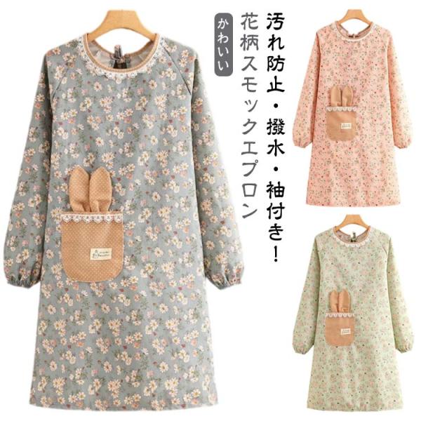 サイズ：着丈90cm おすすめ体重35-90kg※サイズ計測には誤差が生じます。