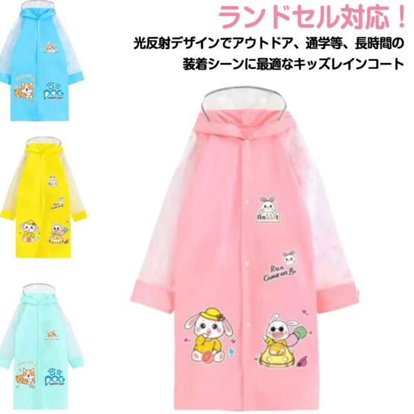 1：おすすめ身長90-120cm 2：おすすめ身長120-130cm 3：おすすめ身長130-140cm4：おすすめ身長140-150cm 5：おすすめ身長150-160cm※サイズ表の実寸法は商品によって1-3cm程度の誤差がある場合がご...