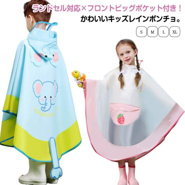 詳しくは写真の通り。※サイズ表の実寸法は商品によって1-3cm程度の誤差がある場合がございます。　