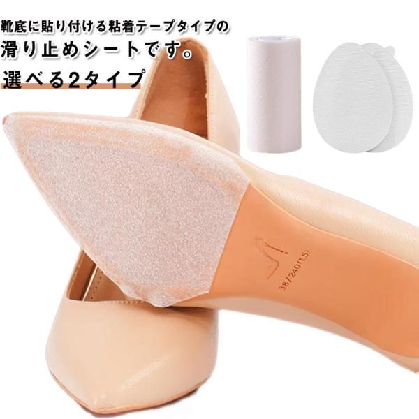 透明（4枚入り） 透明（1巻10*100cm）