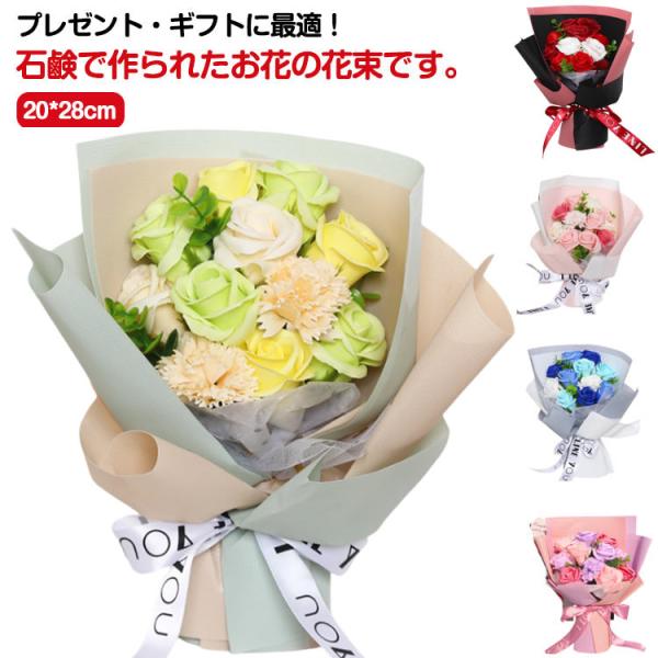 20*28cm　※サイズ計測には誤差が生じます。