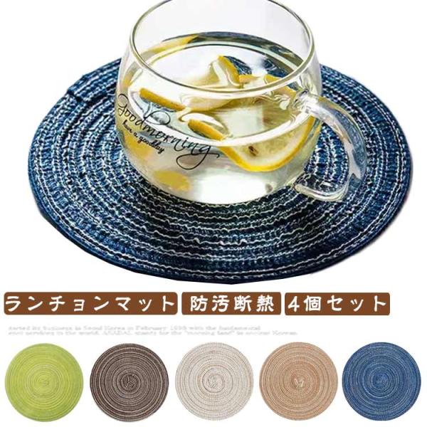 サイズ：直径18cm