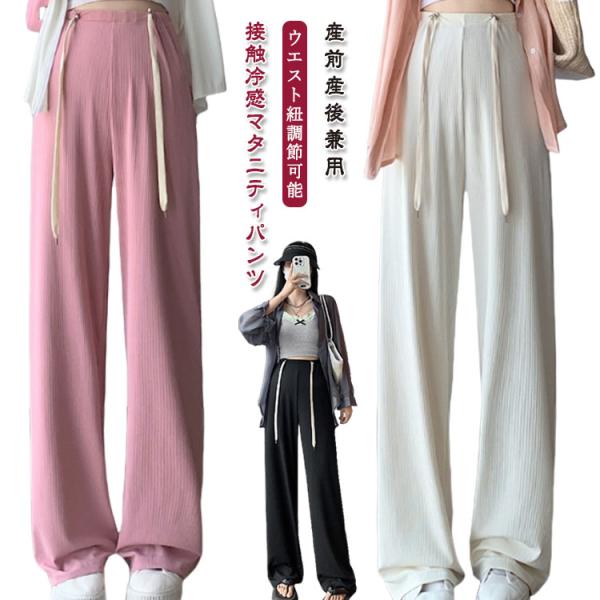 M 着丈101.5cm 太もも幅59.5cm ヒップ94cm<br>L 着丈103cm 太もも幅61.8cm ヒップ98cm<br>XL 着丈104.5cm 太もも幅64cm ヒップ102cm<br>2X...