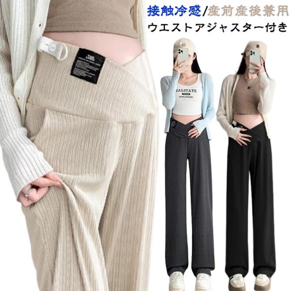 M 着丈102cm ヒップ99cm 裾幅44cm<br>L 着丈103cm ヒップ102cm 裾幅45cm<br>XL 着丈104cm ヒップ105cm 裾幅46cm<br>2XL 着丈105cm ヒップ...